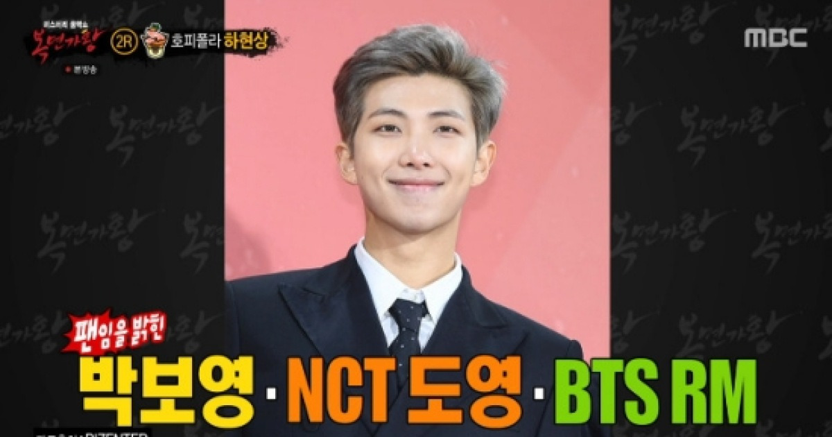 하현상 정체 공개..박보영·NCT·BTS 반한 '연예인의 가수' (복면가왕) [종합]