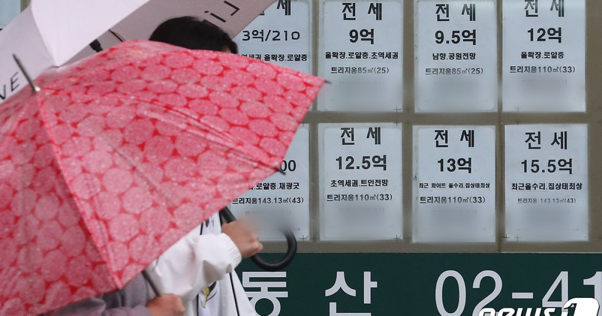 역전세난·경매·깡통전세 전세사기 30 급증