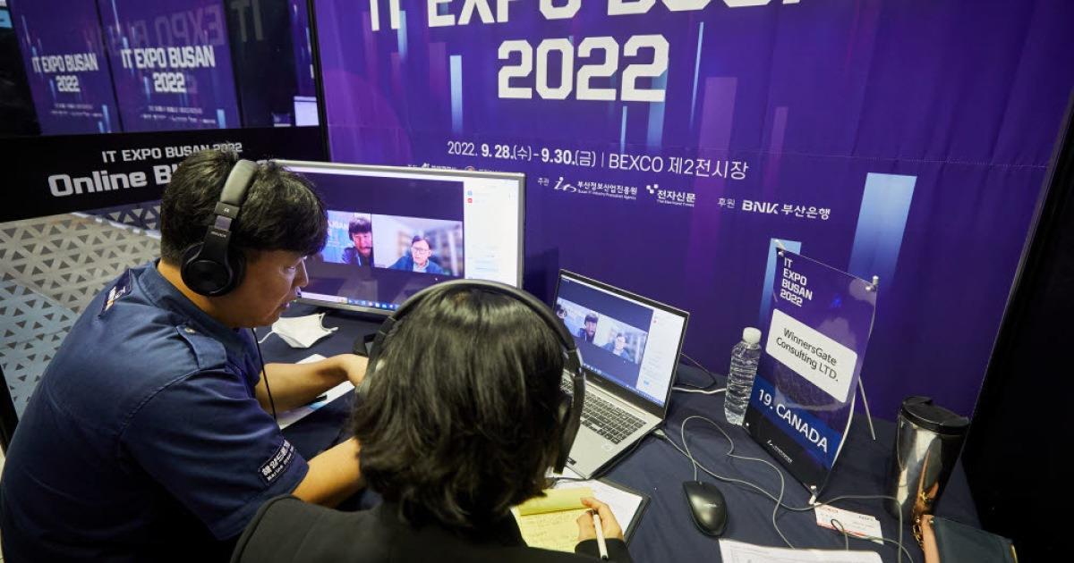 K-ICT 위크인부산, 415억 상담 '대박'