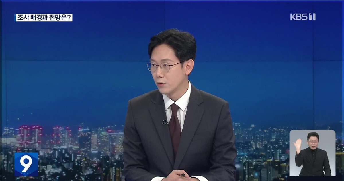 문 전 대통령 조사 배경 전망은