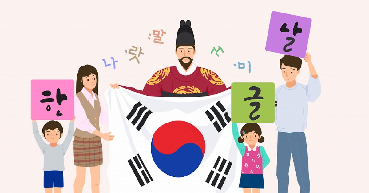 Kbs한국어 연구부 등 한글 발전 유공자 정부 포상