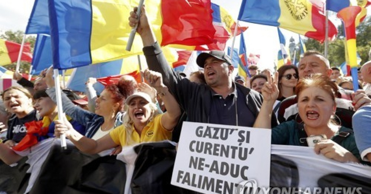ROMANIA ANTI GOVERNMENT PROTEST