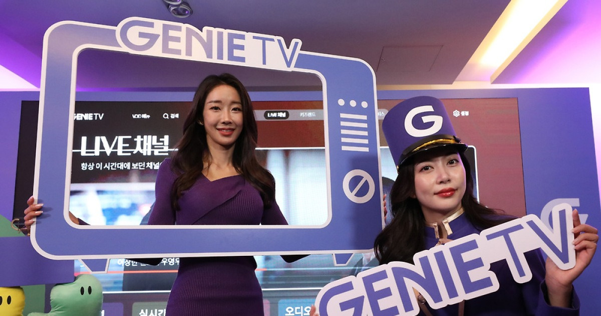 KT, IPTV 서비스 지니TV 런칭