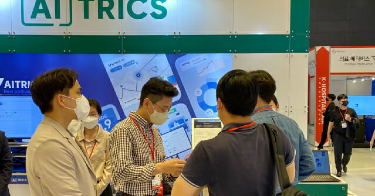에이아이트릭스, KHF 2022서 바이탈케어 선보여