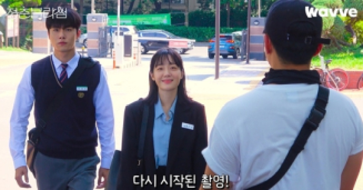 청춘블라썸 서지훈x소주연x김민규x강혜원 비하인드 영상 전격 공개 