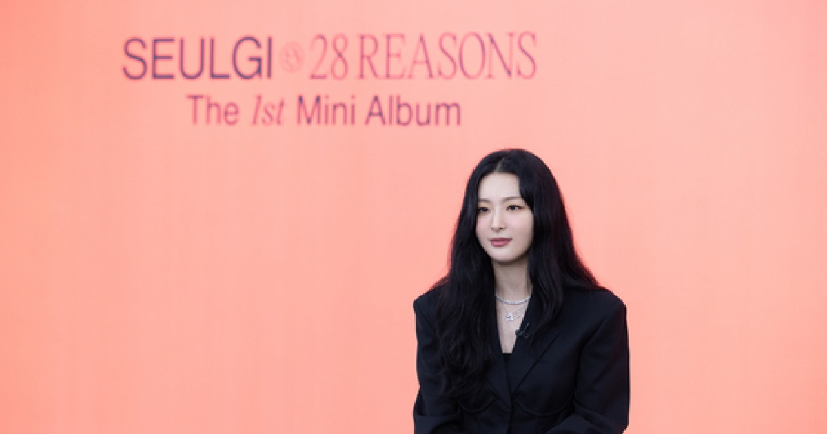 '28 Reasons'