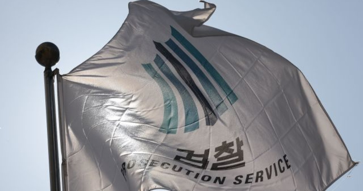 檢 성남fc 수사확대에 경찰 부실수사 아냐 최선다해