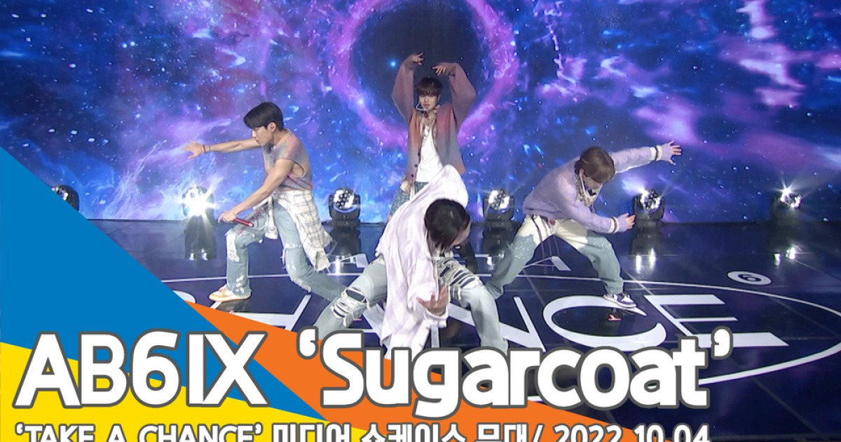 에이비식스(AB6IX), 타이틀곡 'Sugarcoat' 쇼케이스 무대 영상[뉴스엔TV]