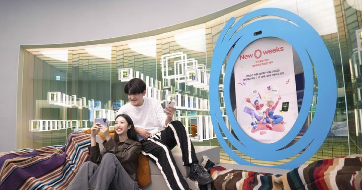 SKT, 컬쳐브랜드 '0' 대상자 만 34세까지 확대..MZ 겨냥 혜택 쏟는다