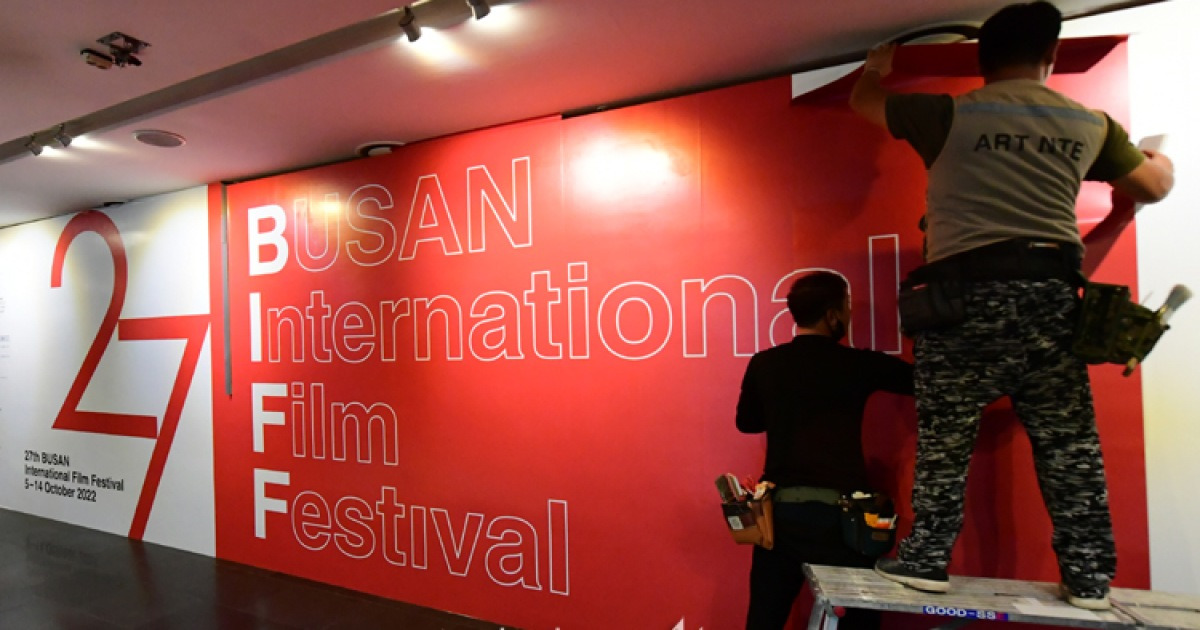 [포토] 27th BIFF, 3년 만에 정상화