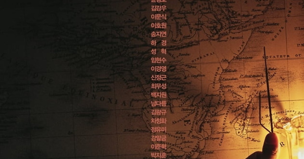 [공식] 韓 최초 김대건 신부 극영화 윤시윤→안성기 탄생 11월 30일 개봉 확정