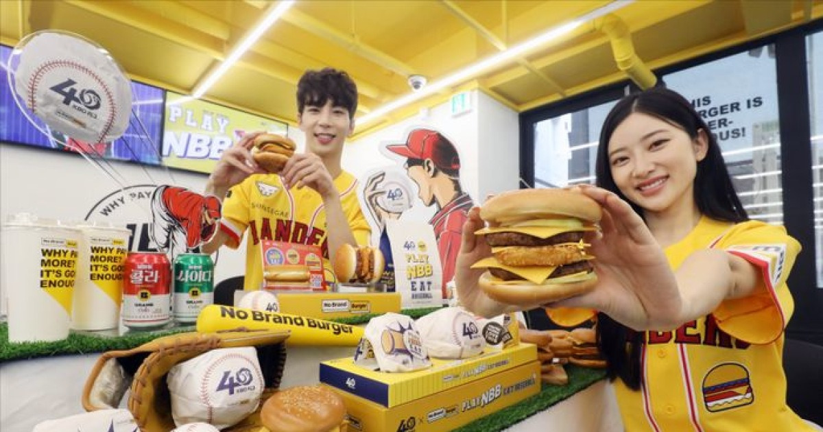 KBO리그 40주년 기념 '베이스볼 버거팩' 출시한 노브랜드 버거
