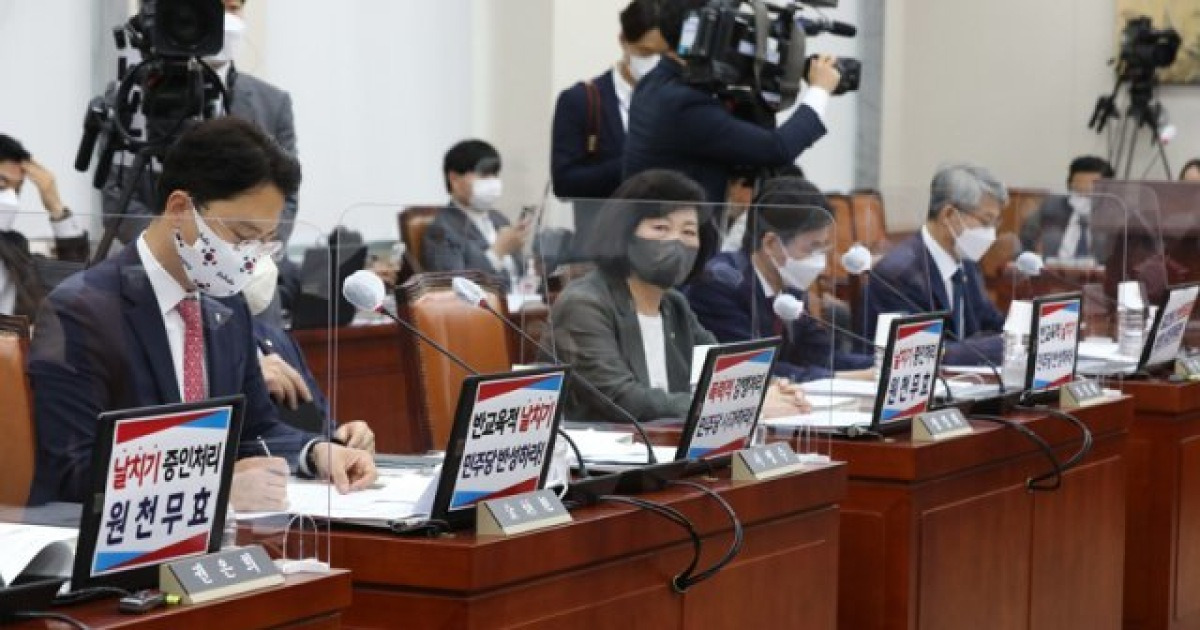 與 김건희 관련 증인 野 일방채택 명백한 폭력 野 국민대 숙대총장 출석않고 출국 국민 무시