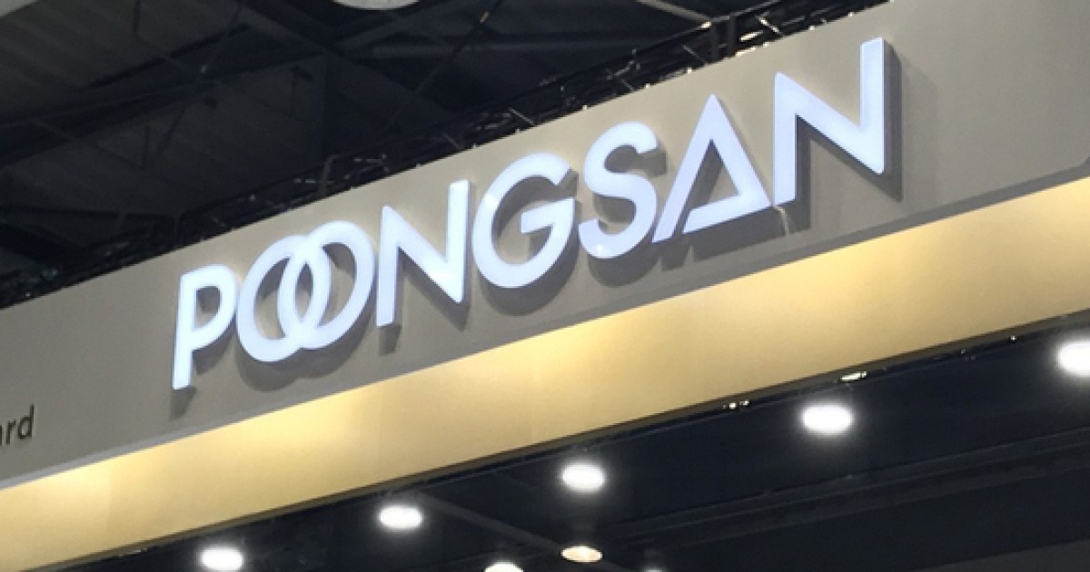 Poongsan calls off defense biz spinoff plan upon minority shareholder ...