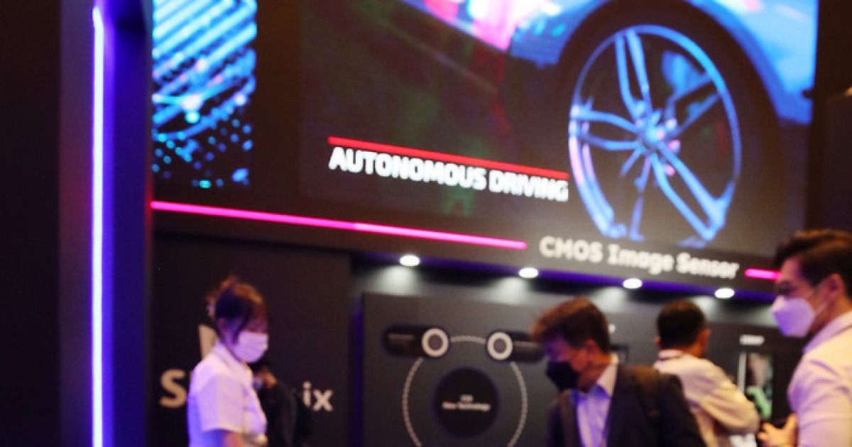 제24회 반도체대전(SEDEX 2022)