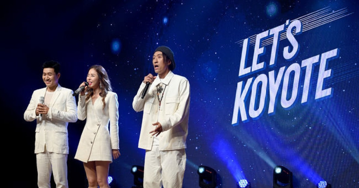 코요태,'렛츠 코요테' [사진]