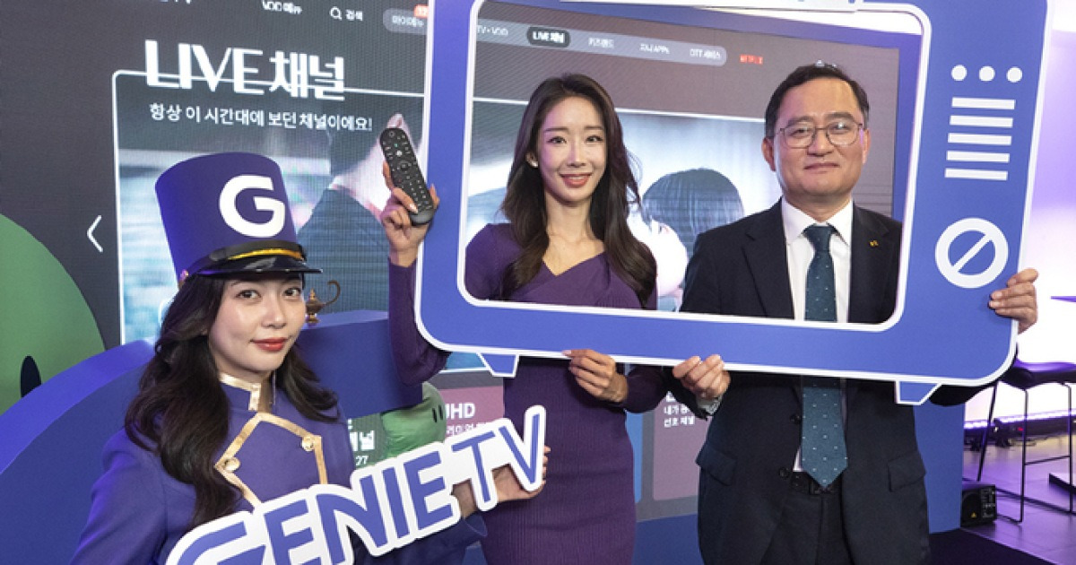 KT, IPTV 넘어 '미디어포털'로 거듭난다