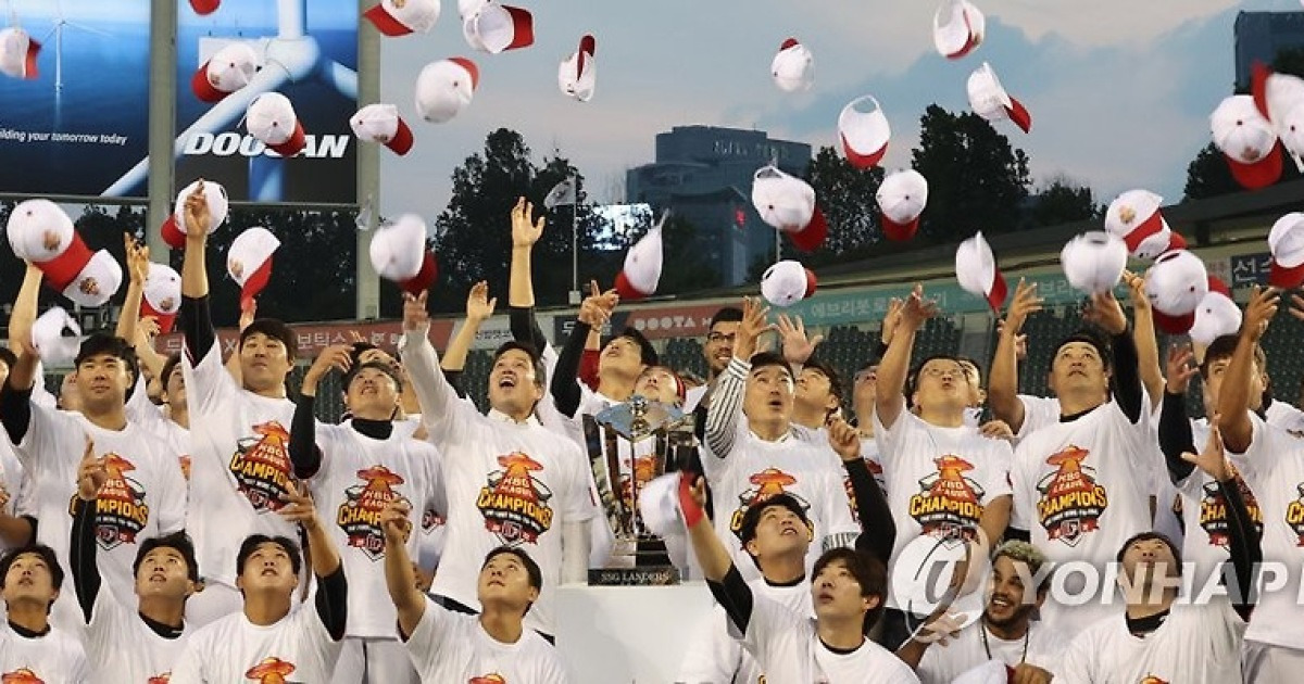 SSG 랜더스, 우승환호