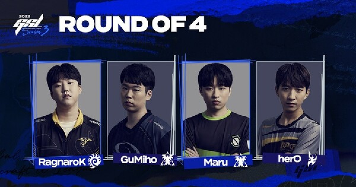 아프리카TV, 2022 GSL 시즌3 4강 진행