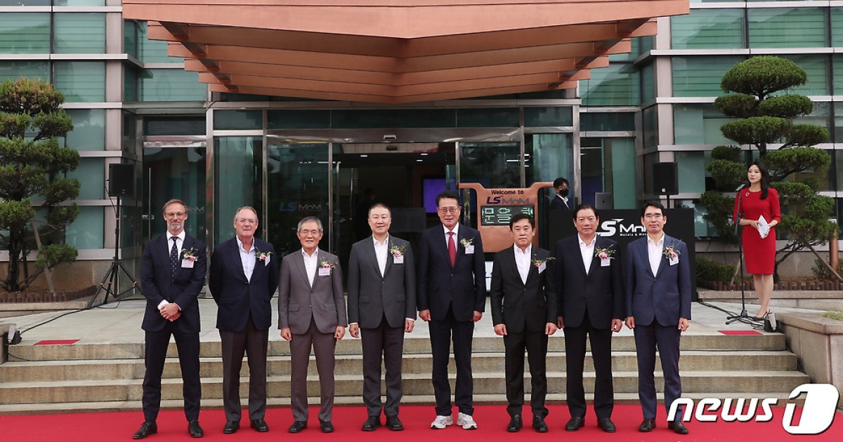 '새로운 출발' LS MnM 신사명 선포식