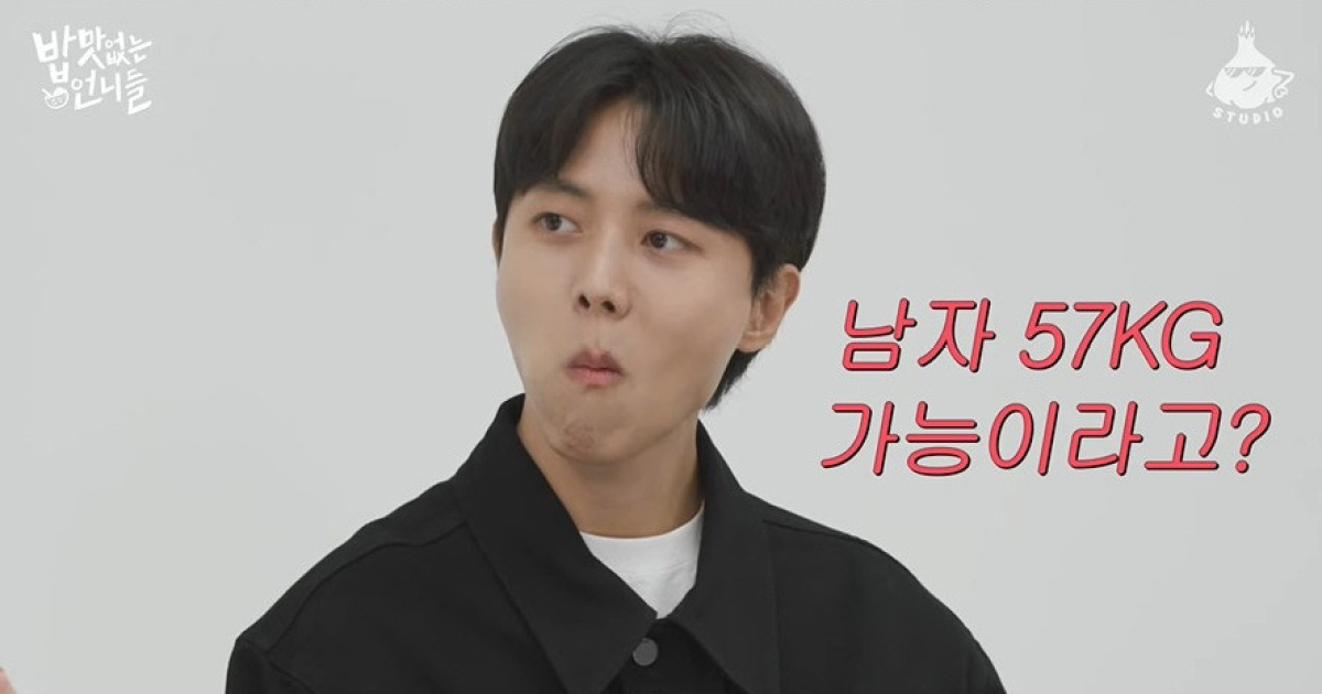 '현아♥' 던 "173cm·57kg, 다 근육일 것..사실 나는 폭식좌" 고백