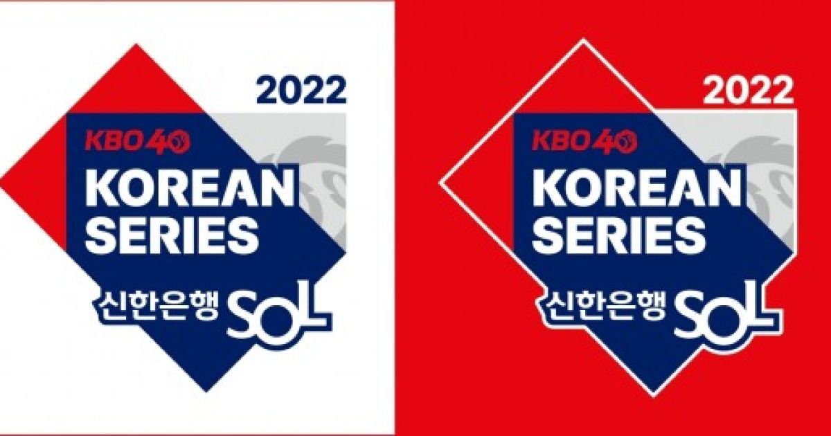 2022 KBO 포스트시즌 10월 12일 와일드카드 결정전부터 11월 8일 한국시리즈 7차전까지..준PO, PO는 5전3선승제, KS는 7전4선승제로 열려