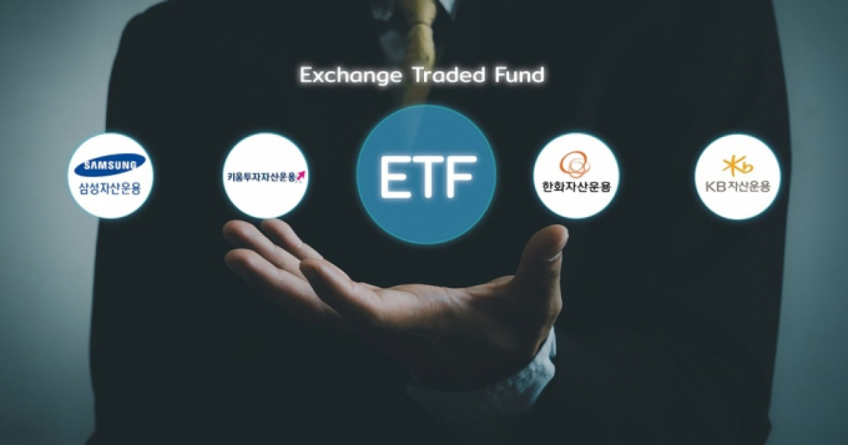 삼성·키움·한화에 KB자산운용도 합류..TDF ETF 시장 '4파전'