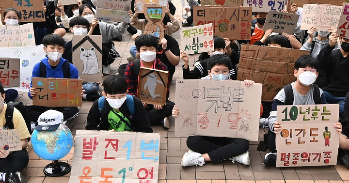 기후 위기 대응을 촉구합니다