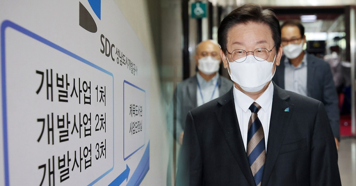검찰 위례·대장동 이재명 승인 거친 사업