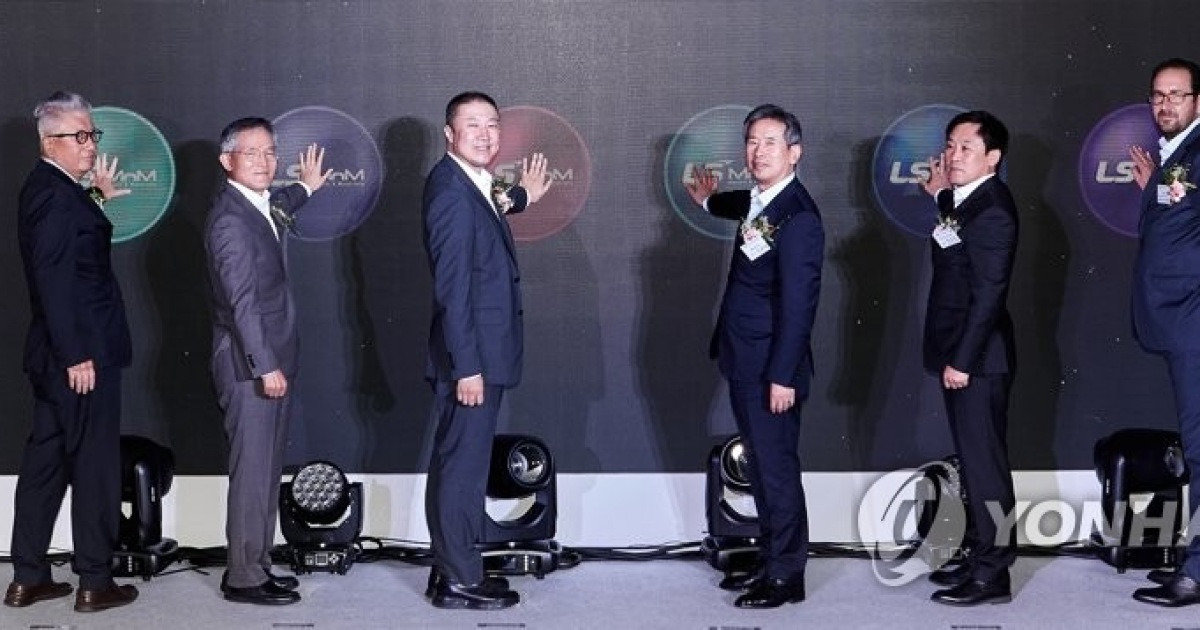 LS MnM 신사명 선포식 개최