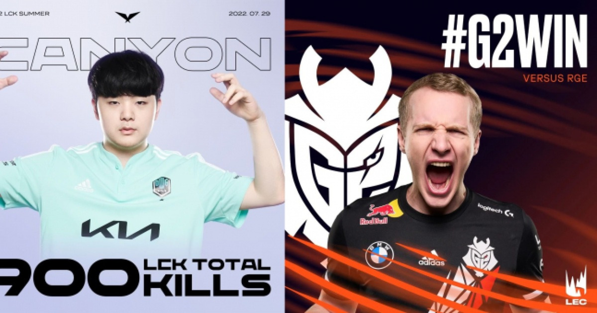 DK, 'LCK 킬러' G2와 한판 대결.. 승자는?