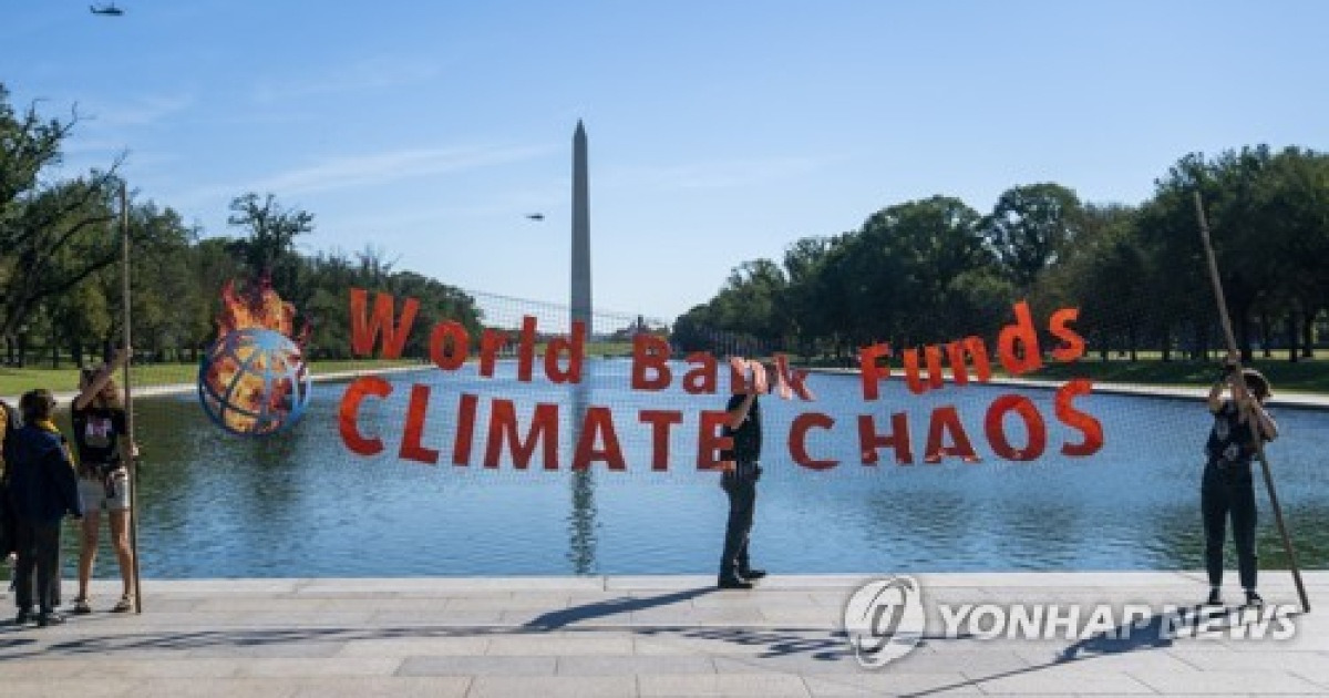 USA WORLD BANK PROTEST