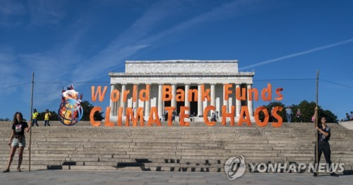 USA WORLD BANK PROTEST