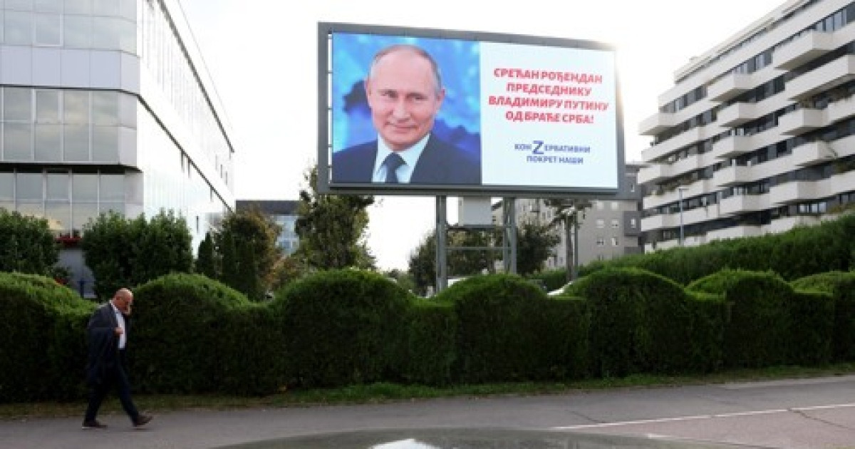 SERBIA PUTIN BIRTHDAY