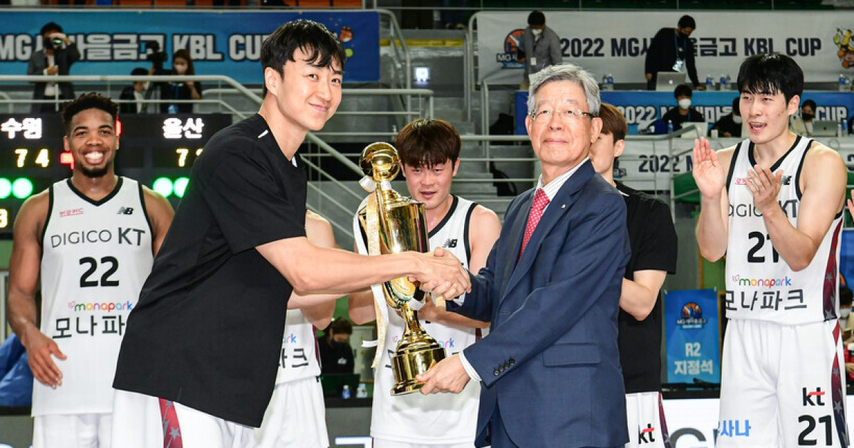[JB포토] 2022 MG새마을금고 KBL 컵대회 우승 트로피 받는 KT 김영환