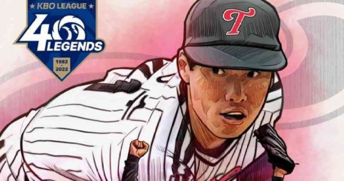 LG 트윈스, 9일 정규시즌 최종전에 'KBO 레전드 40인' 김용수 기념패 전달식 등 다양한 이벤트 가져