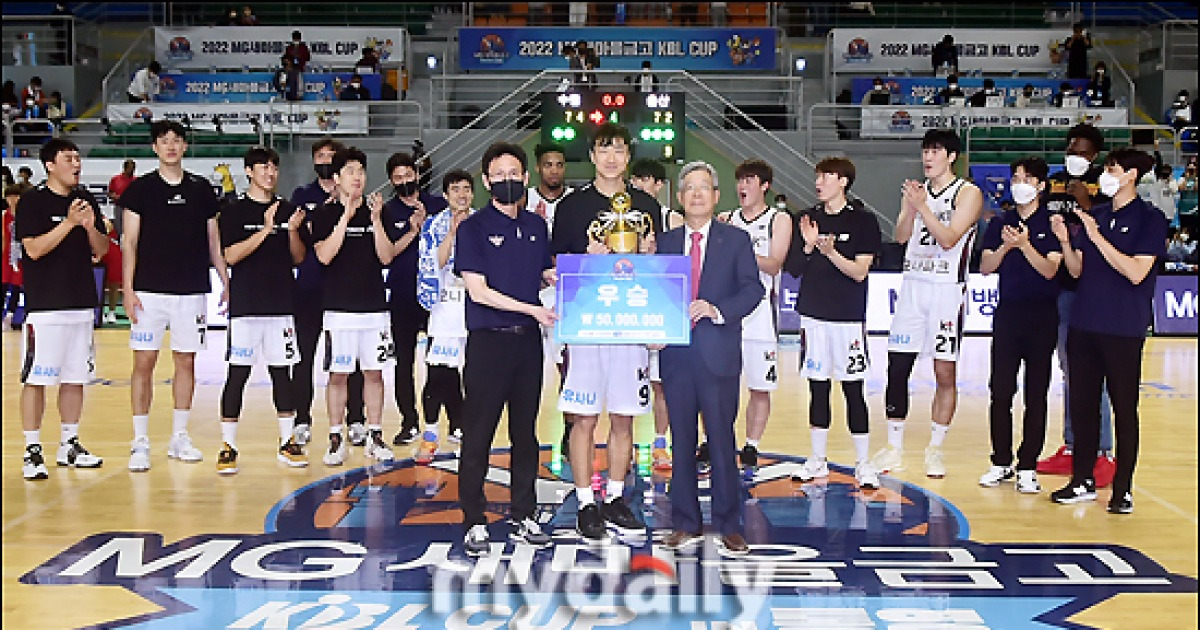 수원 KT, 'KBL 컵대회 우승!' [MD포토]