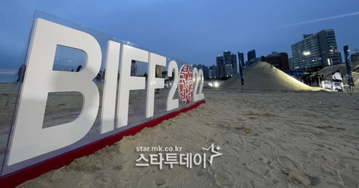'K콘텐츠'가 궁금해? 아시아콘텐츠·필름마켓 개막[2022 BIFF]