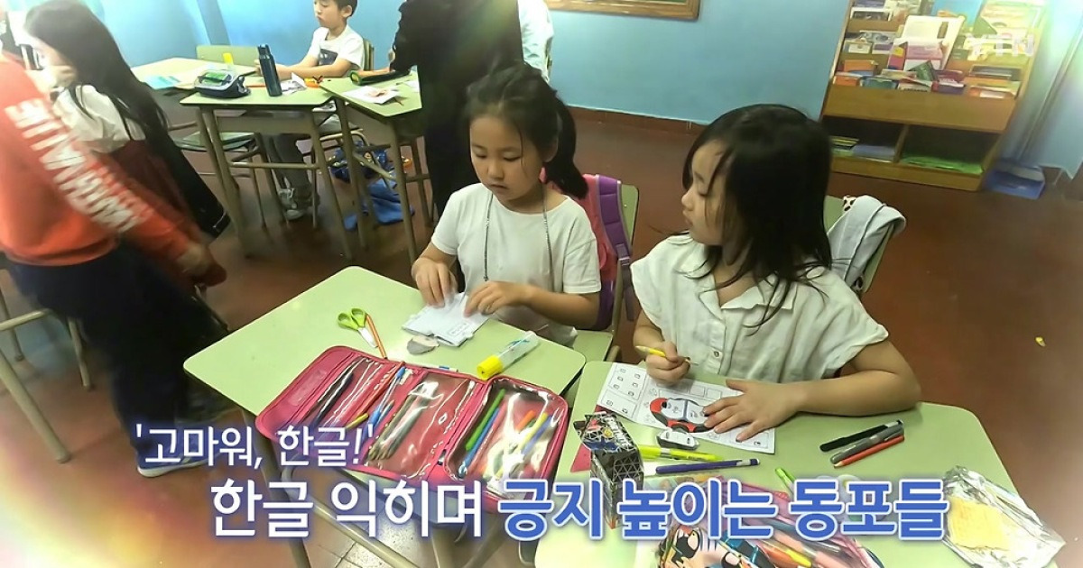 한글날 특집 영상