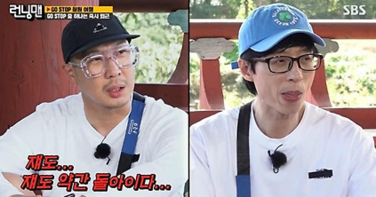 '런닝맨' 유재석, 형인 PD 디스 "친절한 돌아이..제일 무서워"