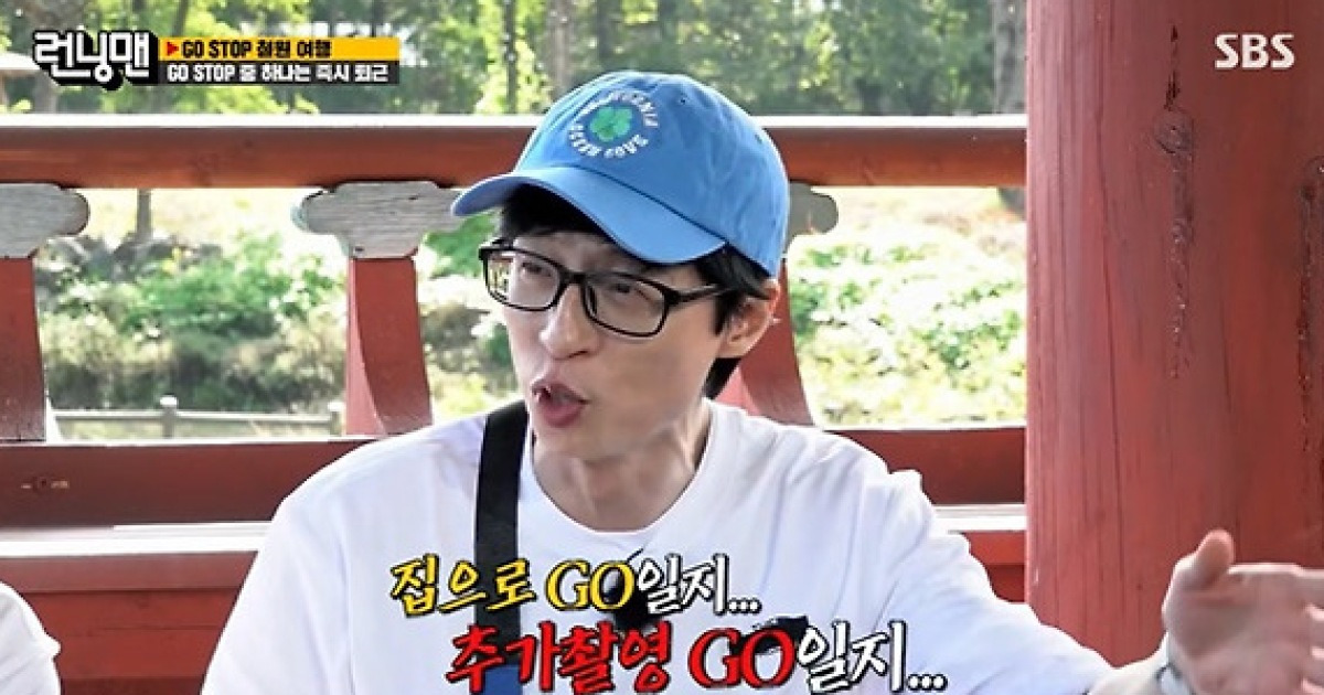 '런닝맨' 유재석 "최형인 PD, 친절한 '돌아이'" [TV캡처]