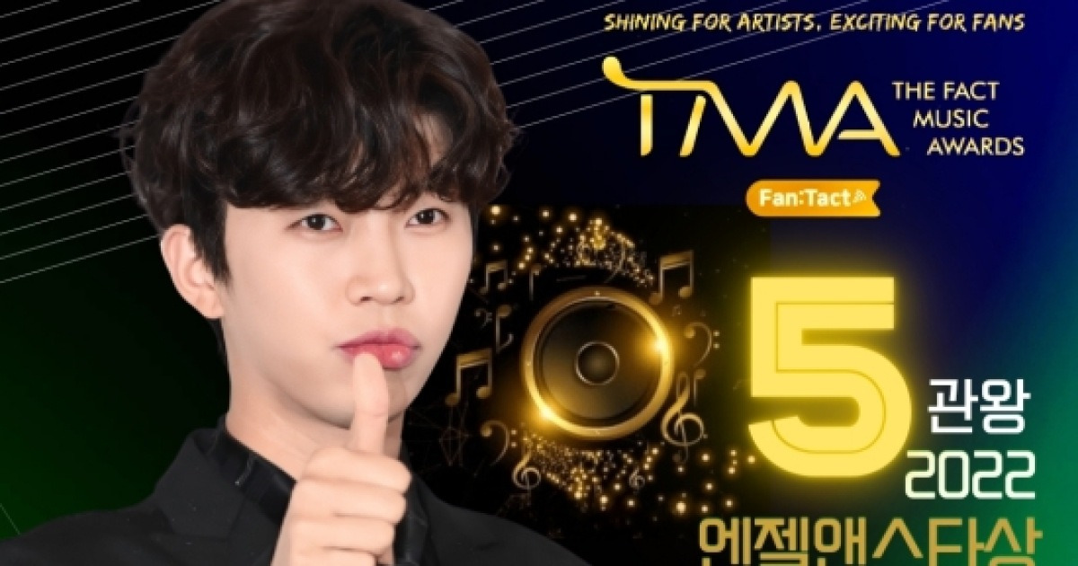 대세 임영웅, '2022 TMA' 5관왕 등극..앵콜 콘서트도 기대감UP