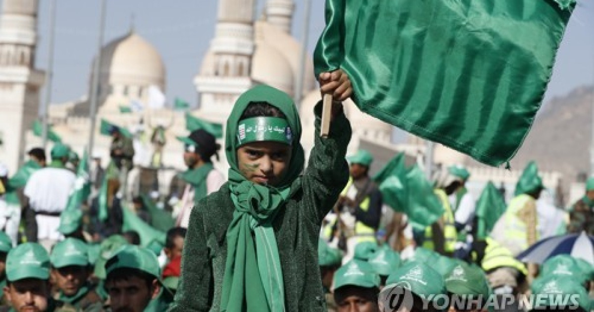 YEMEN PROPHET MUHAMMAD BIRTHDAY