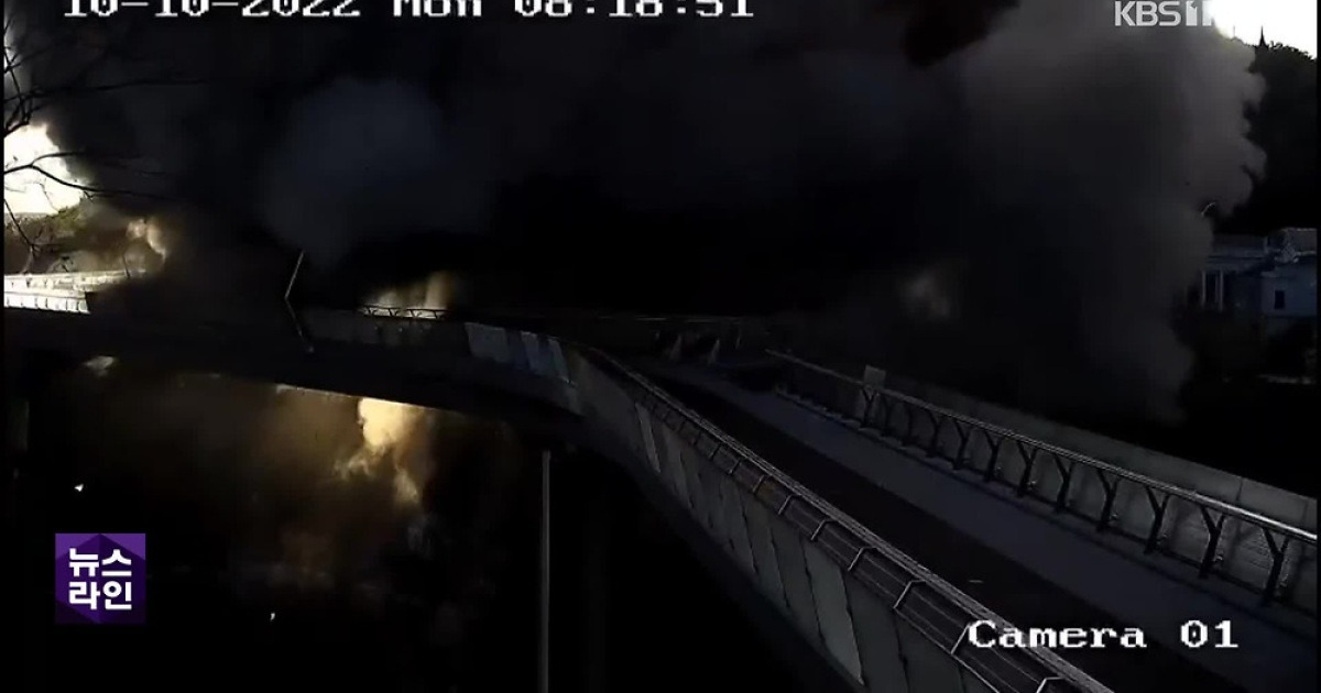 우크라 키이우서 미사일 공습..러시아, 보복 인정