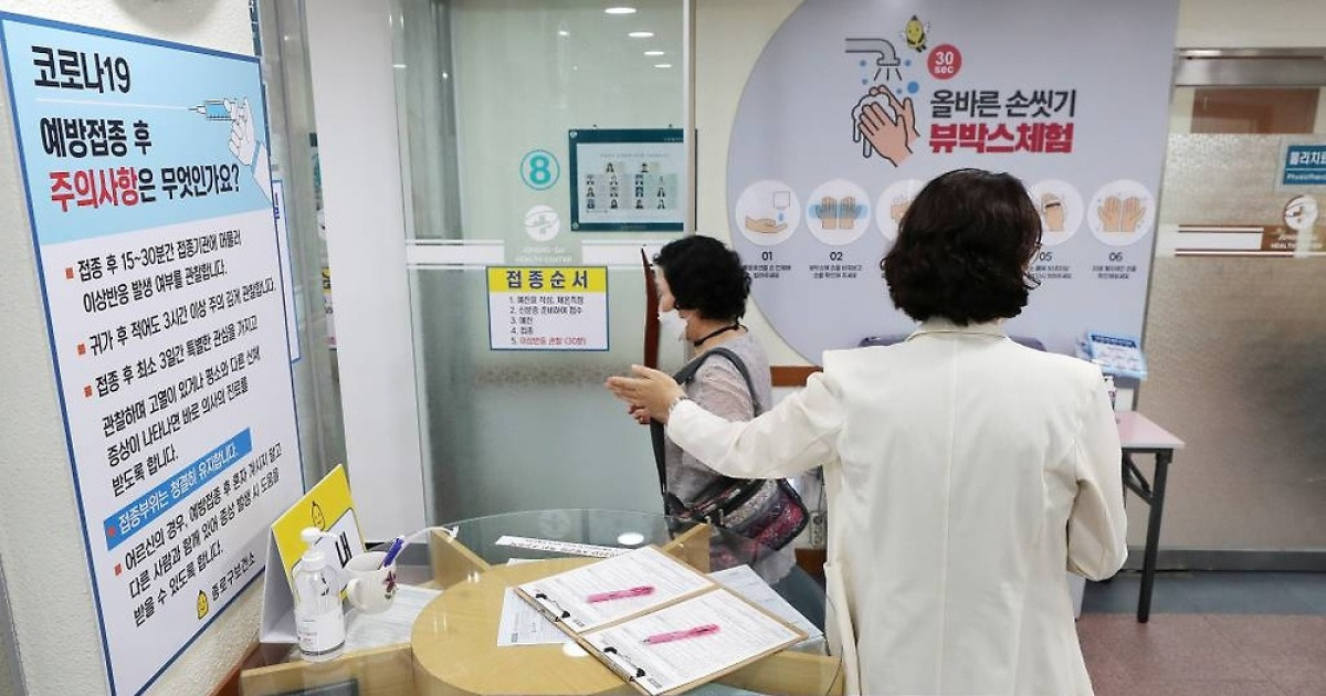 내일부터 오미크론 대응 개량백신 추가접종 시작