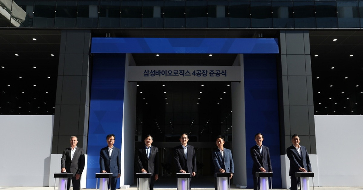 Samsung vows W7.5tr investment in Biologics over next 10 years