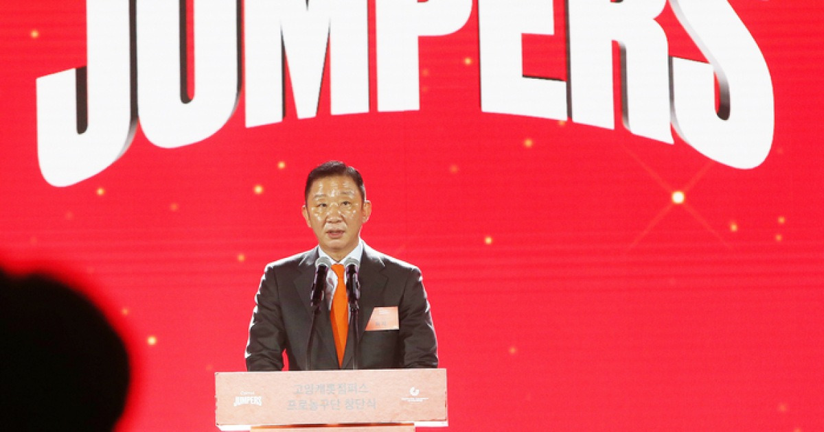 캐롯, 개막전 나갈 수 있을까..KBL "13일 정오까지 1차 가입금 납부해야"