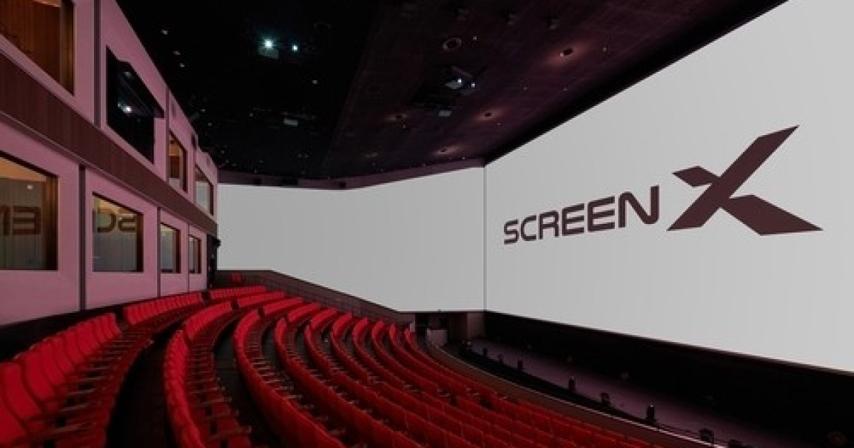 너비 72m..CGV영등포 스크린X관, 세계 최장 스크린 인증