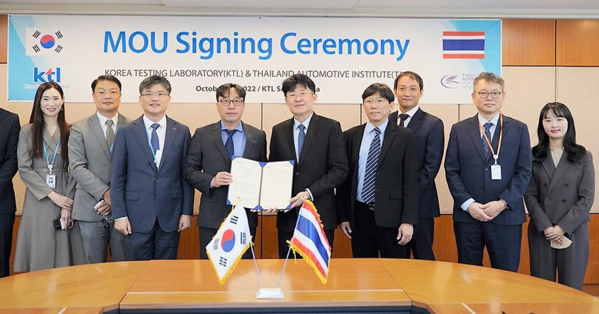 KTL, 태국자동차연구원과 전기차 배터리 시험인증 MOU