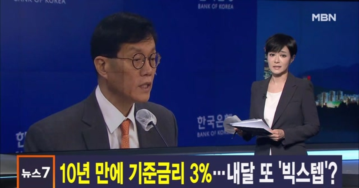 김주하 앵커가 전하는 10월 12일 MBN 뉴스7 주요뉴스